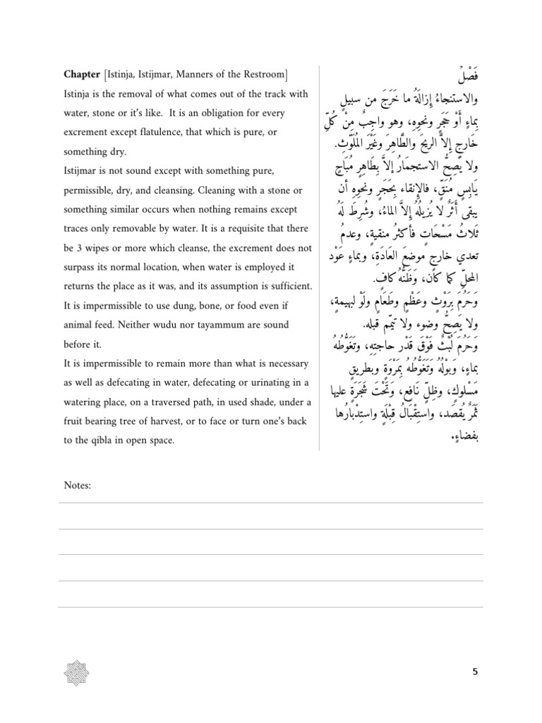 Istinja and Istijmar Explained | PDF | Home & Garden