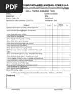 Driver Evaluation Road Test Form | PDF | Traffic | Vehicles