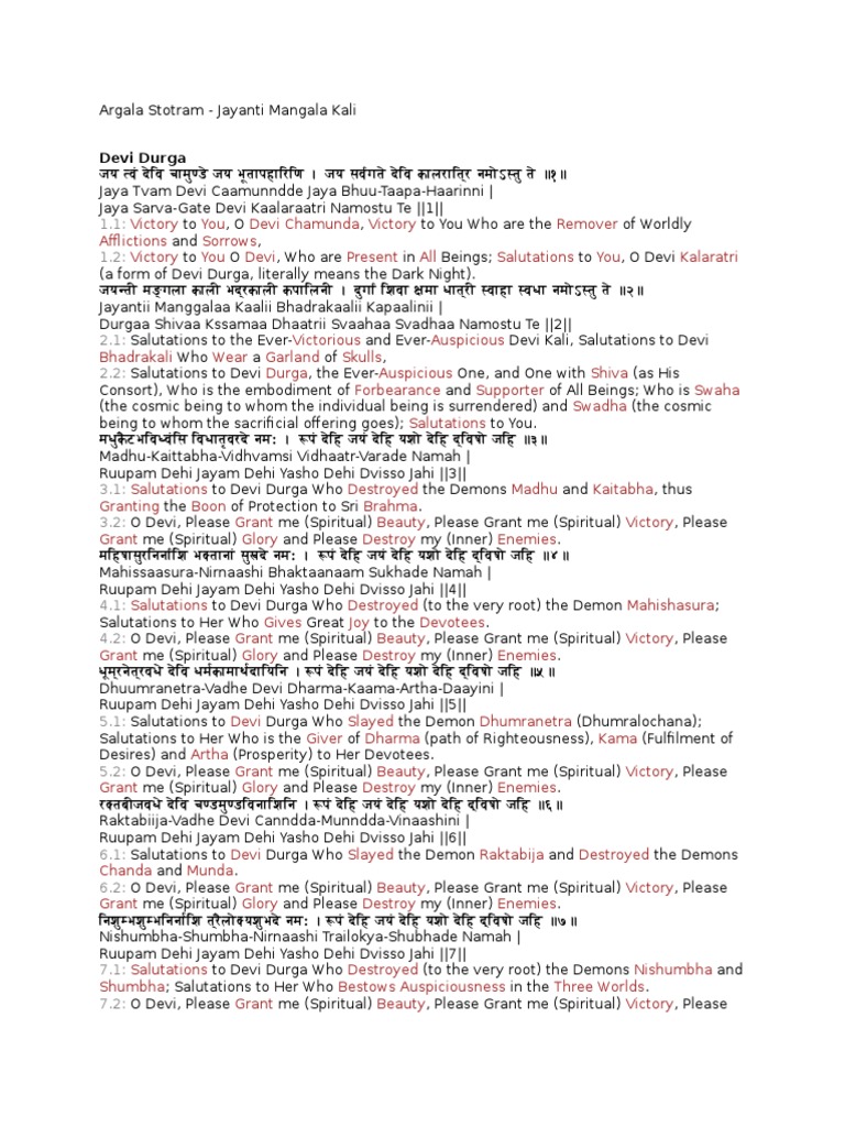Argala Stotram | PDF | Devi | Hindu Tantra