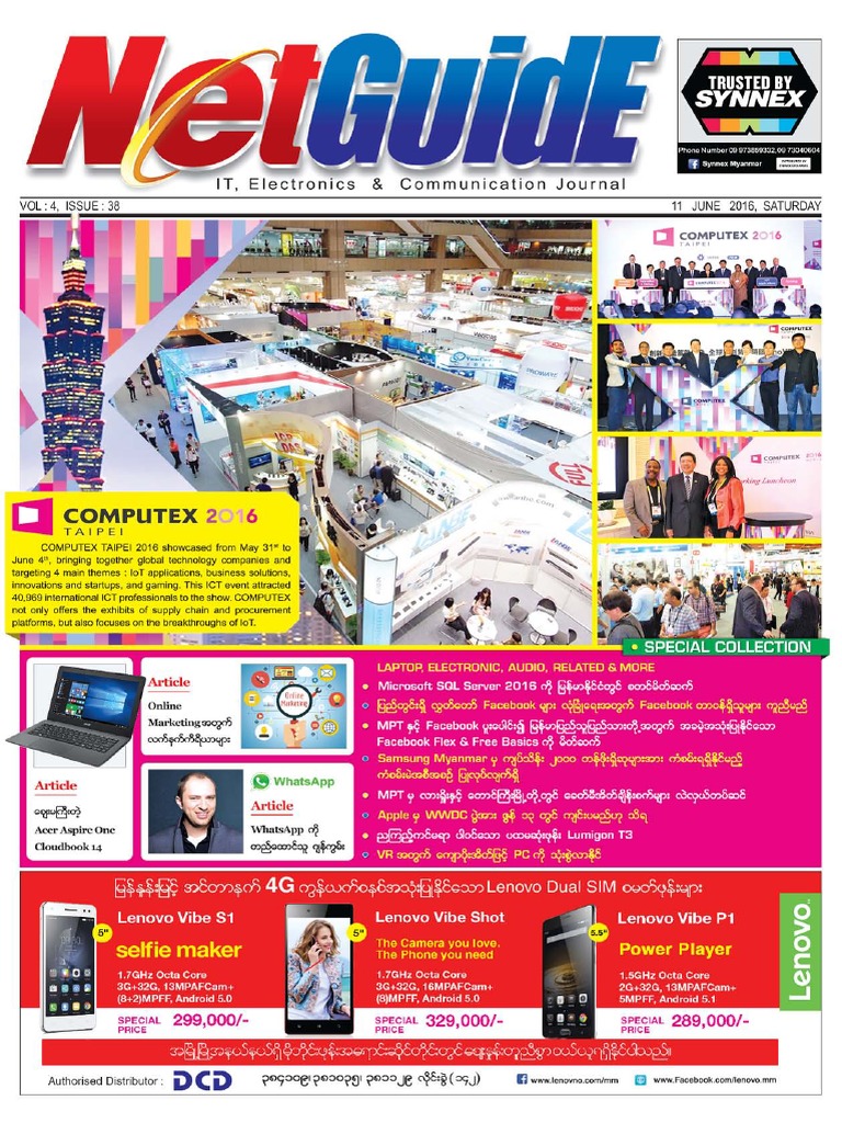 Net Guide Journal Vol 4 Issue 38 PDF | PDF