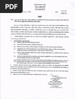 Schedule H1 Drug List and Guidelines | PDF | Drugs