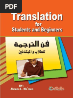 TDEC Division of Water Resources Org Chart | PDF | Water And Politics ...