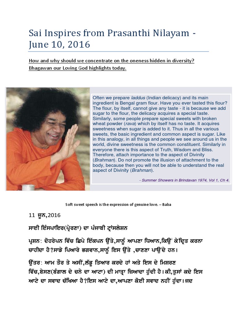 Oneness in Diversity: Divine Sweetness Explained | PDF | Religion ...