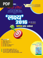 Board Questions and Answers Q No 5 of 7 SQL Worksheets With Answers ...