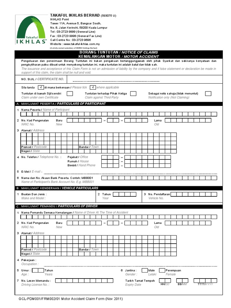 Takaful Ikhlas Claim Form | PDF