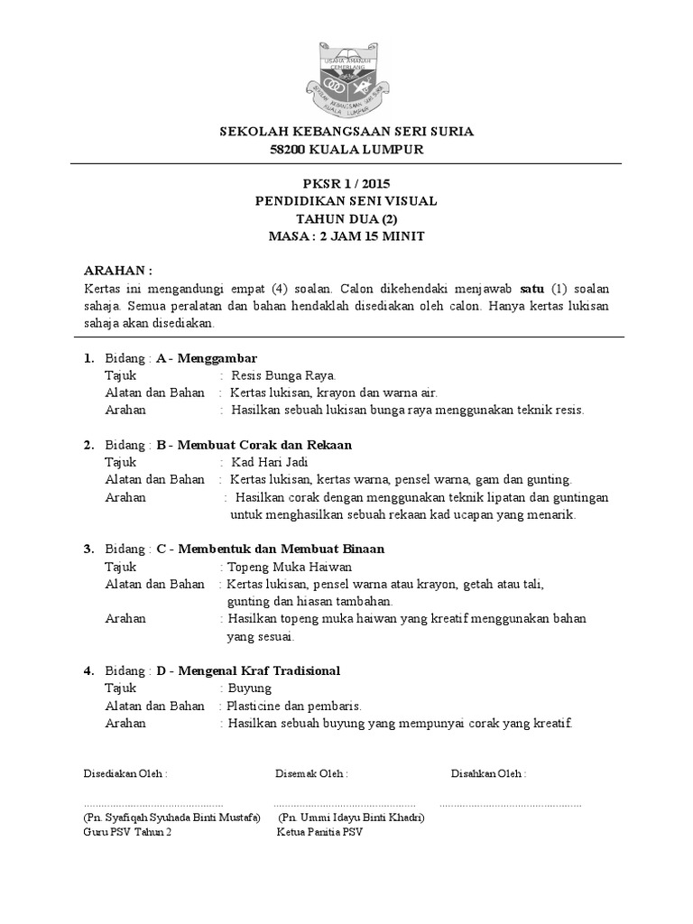 Soalan Ujian PSV Tahun 2 | PDF