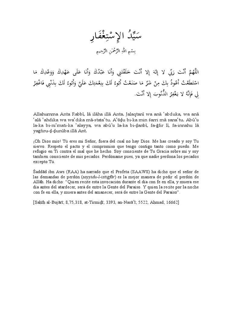 Sayyid Al Istighfar PDF | PDF