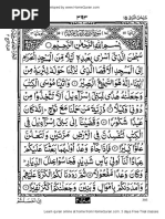 Quran para 14 PDF | PDF
