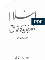 Peer e Kamil Hin | PDF
