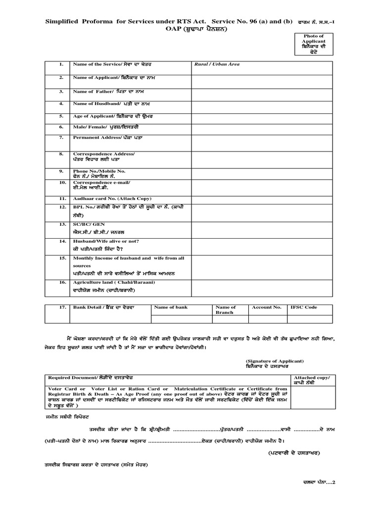 Simplified Proforma Dated 26.5.2016 | PDF | Social Institutions ...