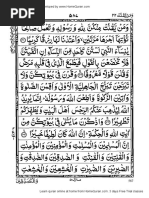 Quran para 3 | PDF