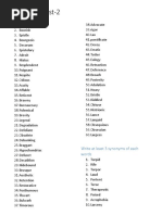 12th Grade Spelling Words List | PDF