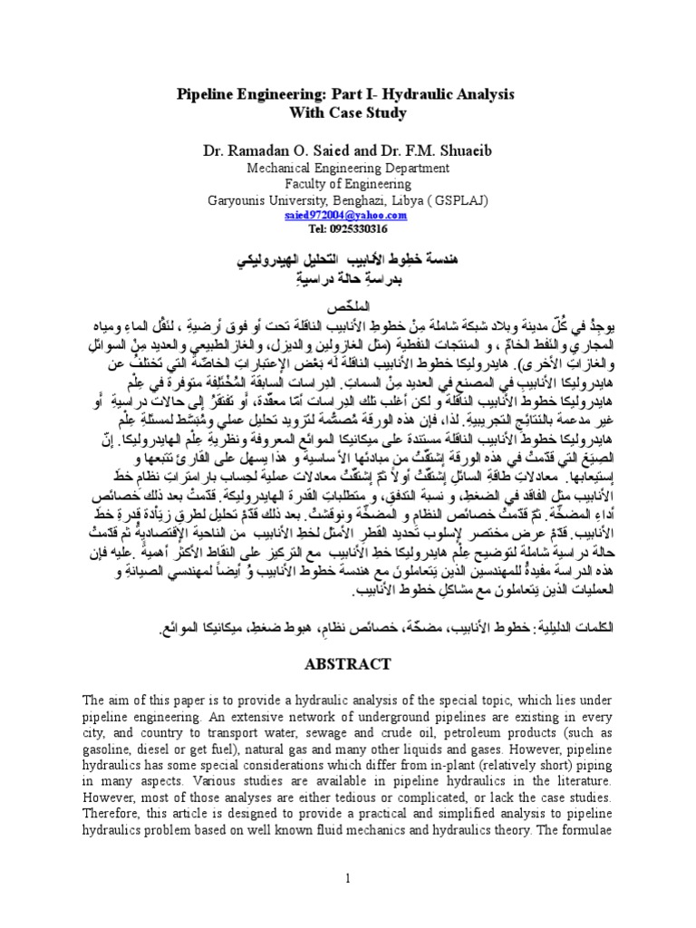 Pipeline Hydraulics Analysis: Study Case | PDF