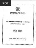 SPF 2000 Bill Forms | PDF | Rupee | Pension