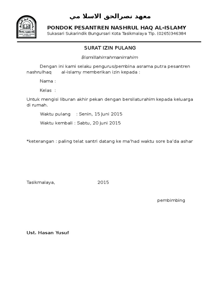 Surat Izin Pulang Ke Kampung Halaman Sekolah Ilmu Dan Teknologi Hayati ... Surat Izin Pulang Ke Kampung Halaman Sekolah Ilmu Dan Teknologi Hayati ...