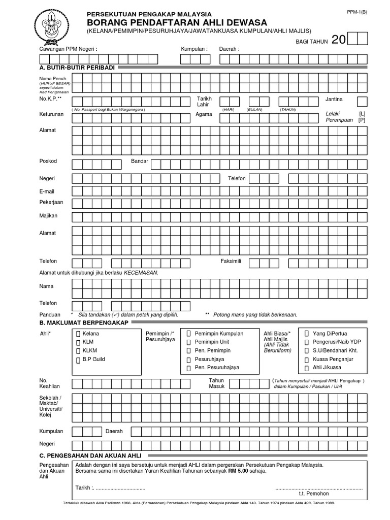 Ppm-1b Borang Pendaftaran Pengakap (Dewasa) | PDF