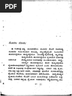Karnataka's Renowned Kannada Poets | PDF | Asian Literature | Poetry