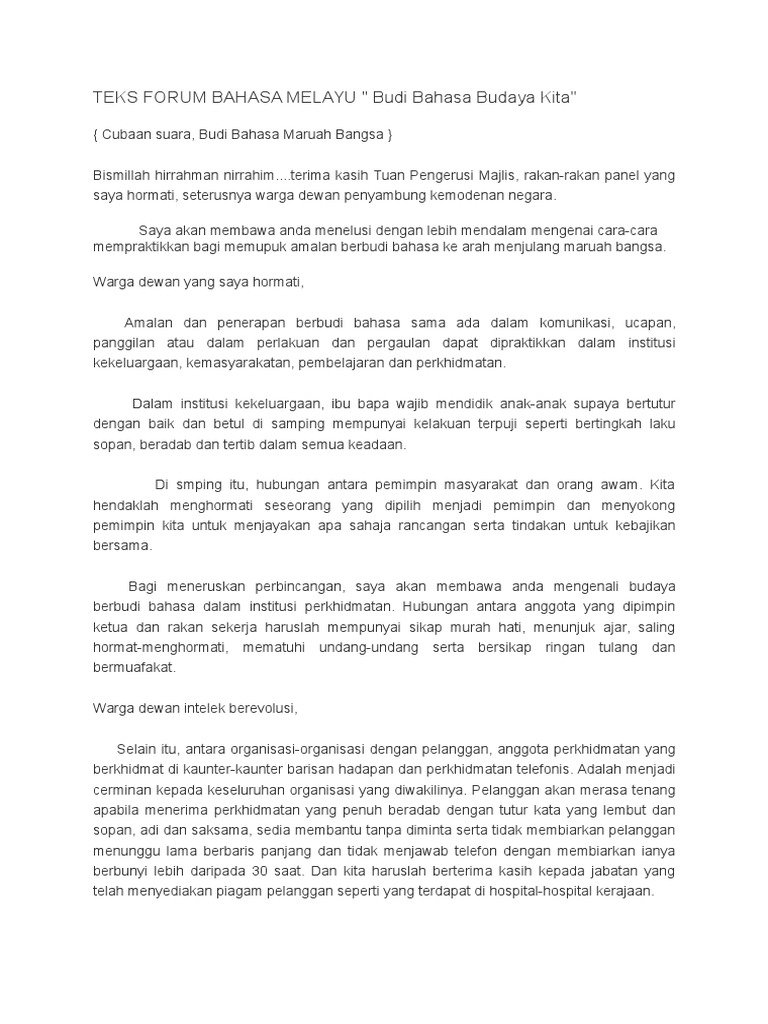 Teks Forum Bahasa Melayu | PDF | Karier & Perkembangan