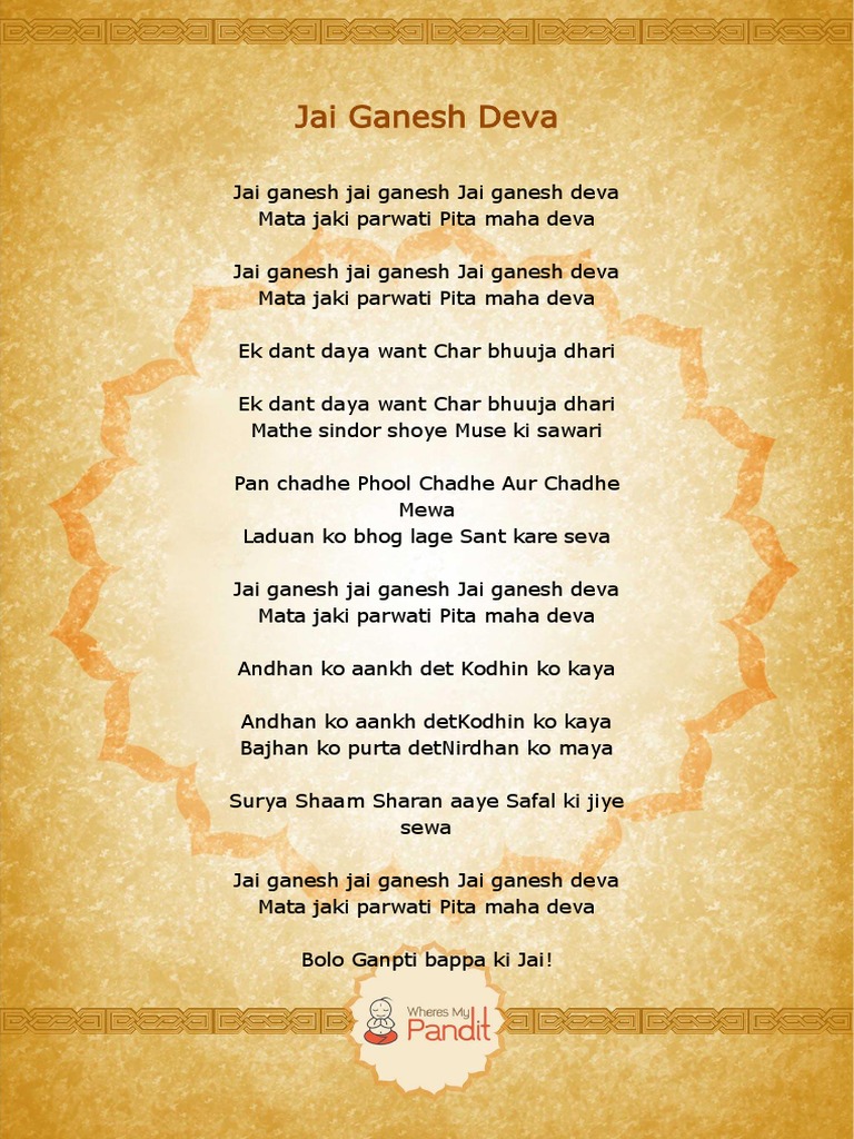 Jai Ganesh Deva Aarti | PDF | Hindu Worship | Asian Ethnic Religion