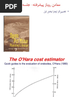 The Stability Graph Method | PDF