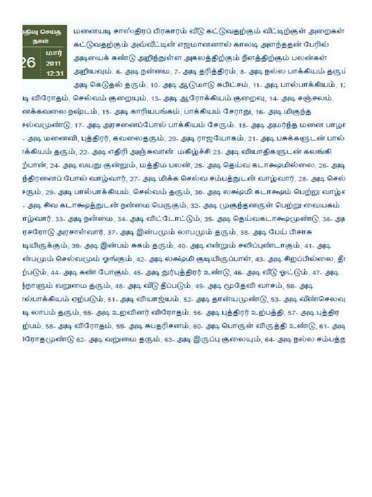 Manaiyadi Sasthiram | PDF