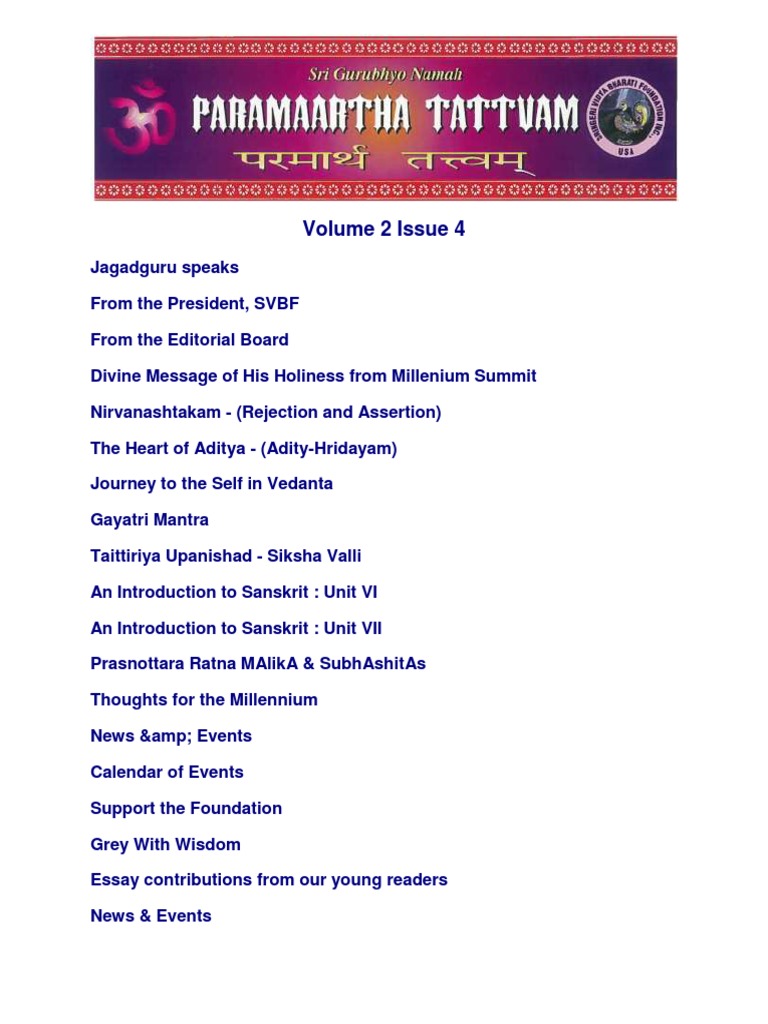 Paramartha Tattva Vol2no4 | PDF | Vedas | Ātman (Hinduism)