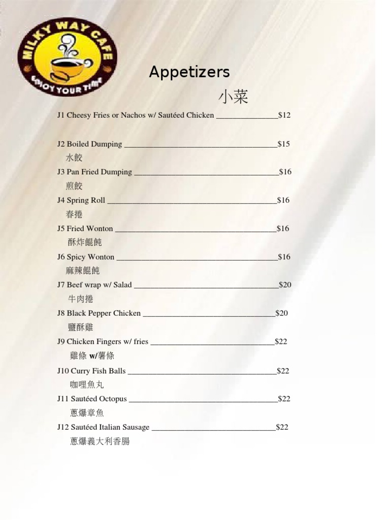 Final Menu 2016 | PDF