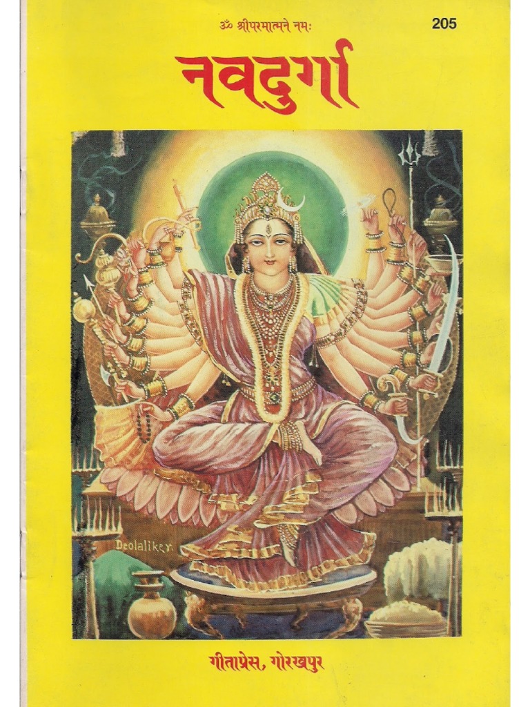 Hindi Book-Nava-Durga by Gita Press PDF | PDF