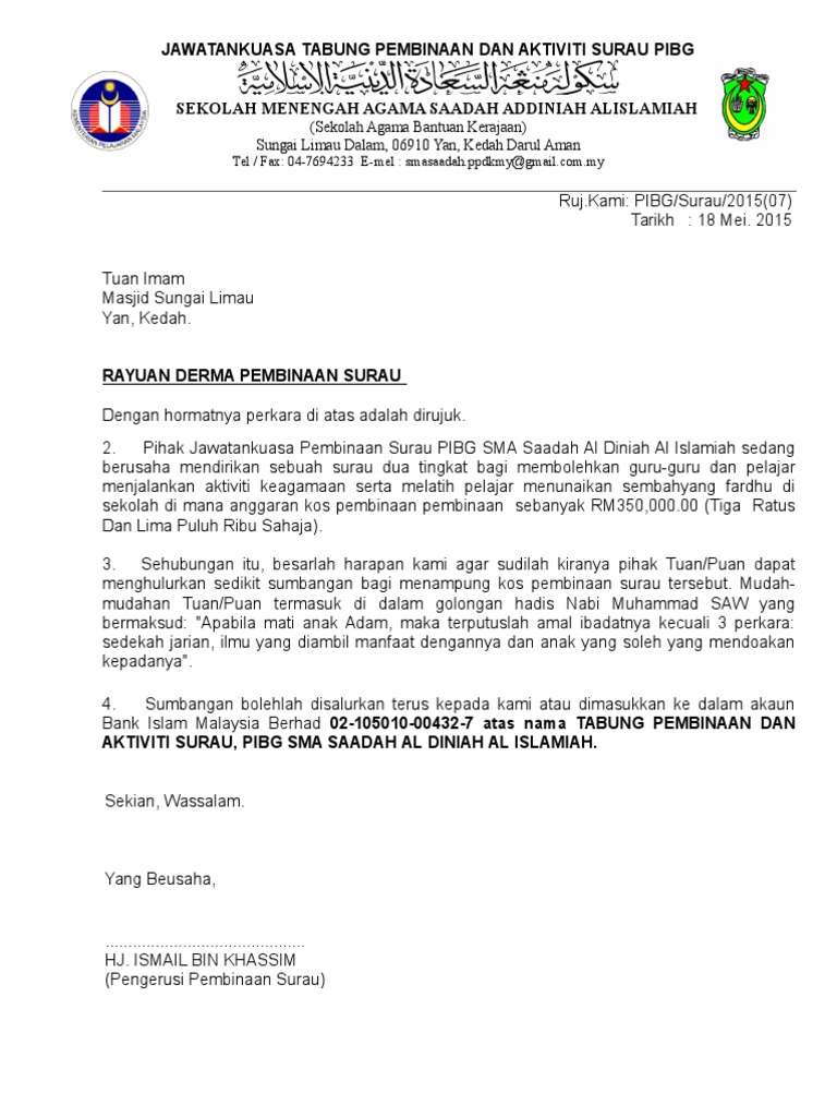 Surat Rayuan Memohn Derma Surau Kepada Tuan Imam | PDF