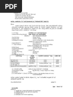 ADB Format | PDF | Consultant | Employment