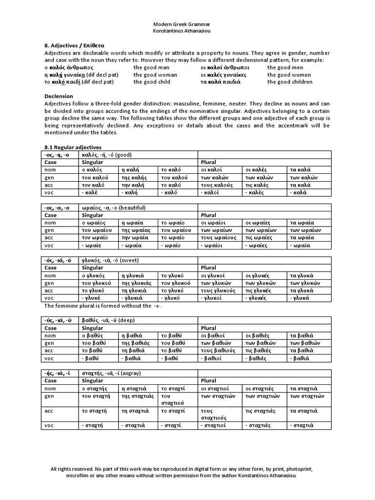 Adjectives Greek | PDF