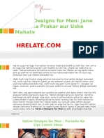 Tattoo Worksheet | PDF | Games & Activities | Art