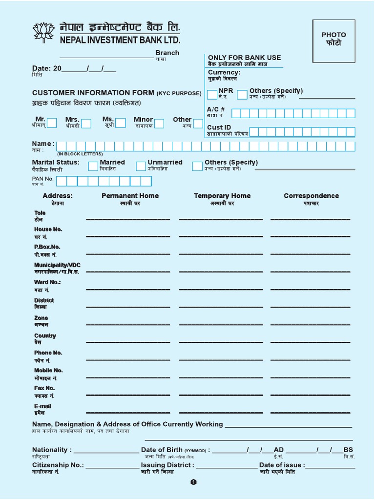 NPR Account Opening Documents | PDF | Service Industries | Business