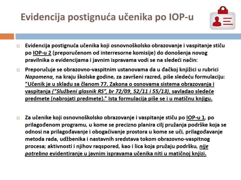 Evidencija Postignuca Ucenika Po IOP | PDF