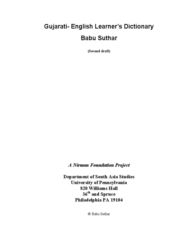 Gujarati-English Learner's Dictionary Babu Suthar: A Nirman Foundation Project | PDF | Business