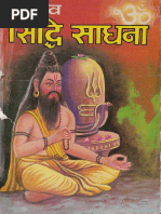 Porter Invoice | PDF