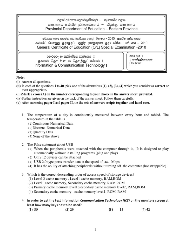 2010 OL ICT Model Paper | PDF
