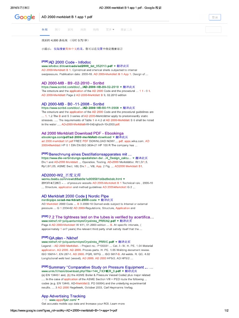 AD 2000 Merkblatt B 1 App 1 PDF - Google 搜索 | PDF