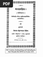 Shiva Svarodaya With Hindi Translation 1899 - Khemraj Shri Krishna Das ...