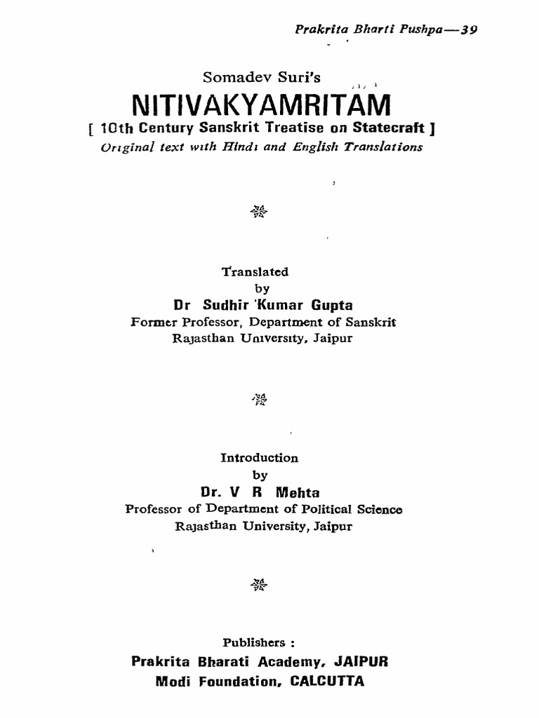 NItivAkyAmRtam Somadeva SUri v4 | PDF