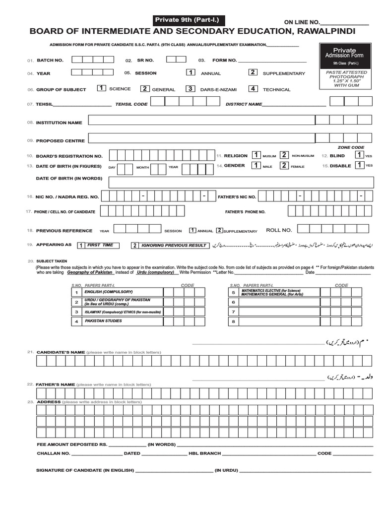 Admission Form (Private) SSC 9th 2015 | PDF | Secondary Education
