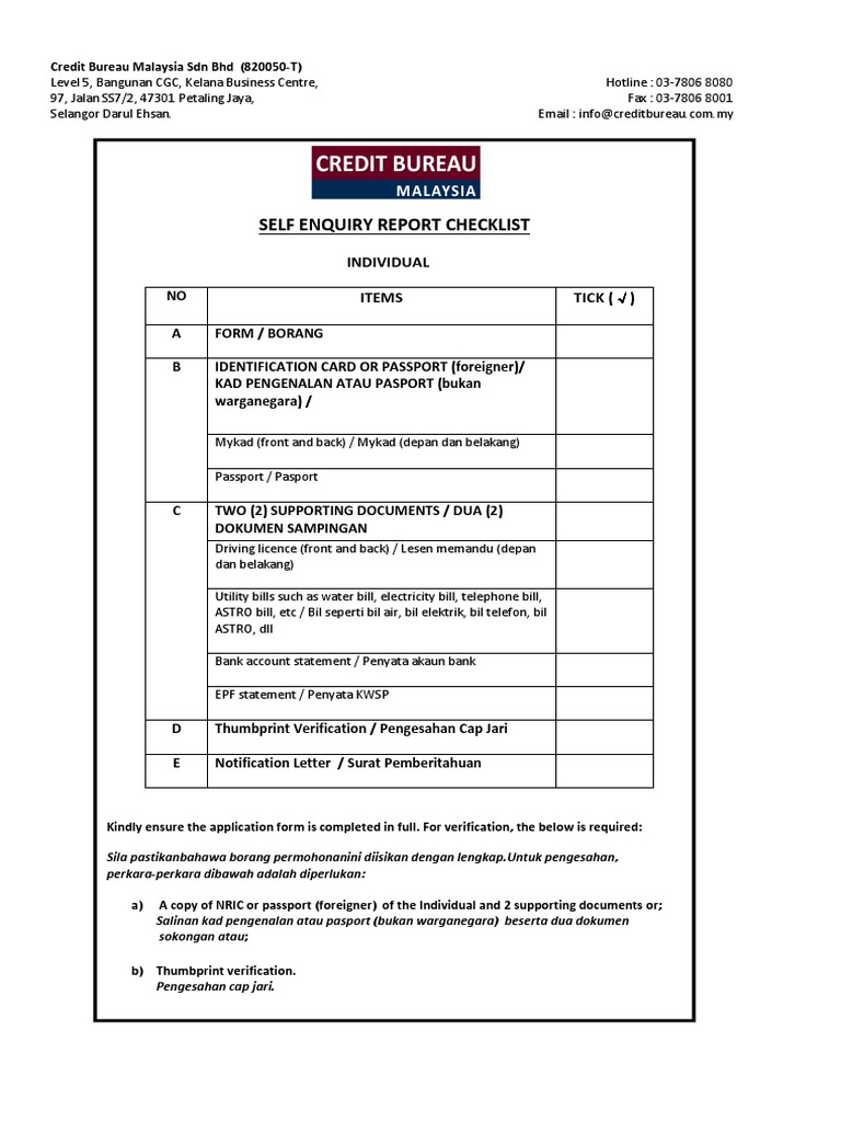 Self Enquiry Report Application Form v5 (Individual) | PDF