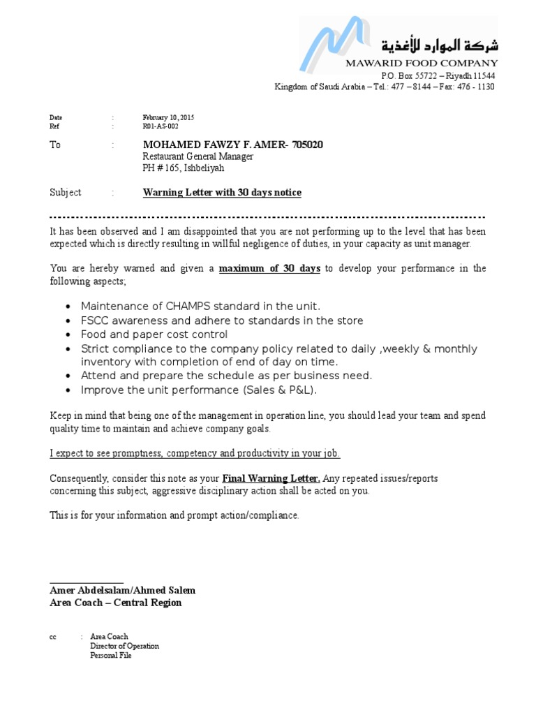 Reprimand Letter | PDF