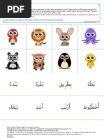 Arabic Worksheets for Kids: Alif to Ya | PDF