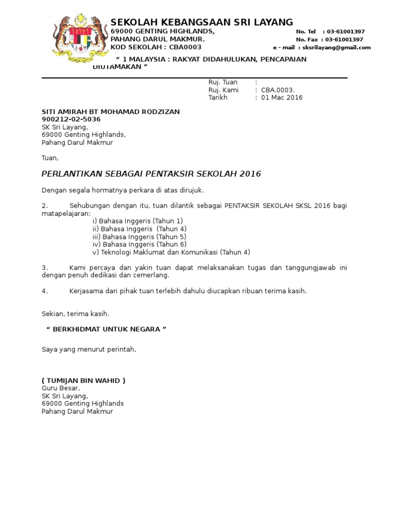 Surat Lantikan Dalaman | PDF