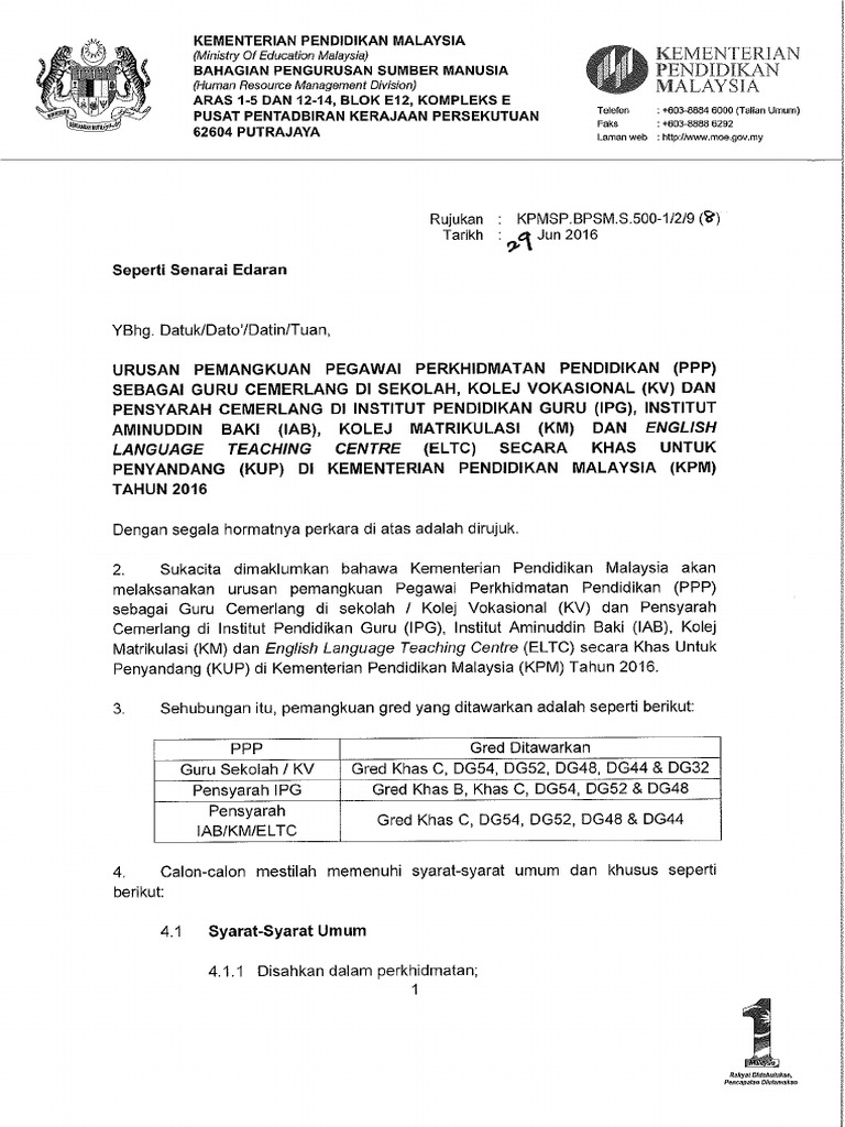 GC PDF | PDF