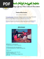 Mandara Dhare Geetham in Kamboji Raga | PDF | Classical And Art Music ...