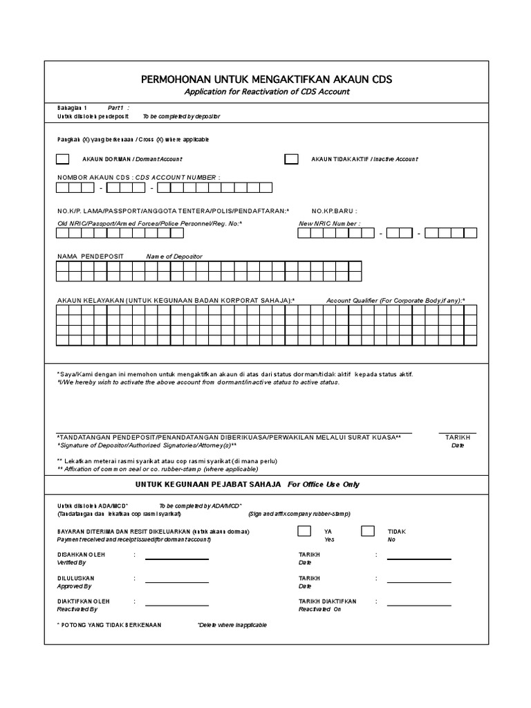 Cds Reactivation Forms | PDF