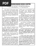 Manthrigam Book | PDF