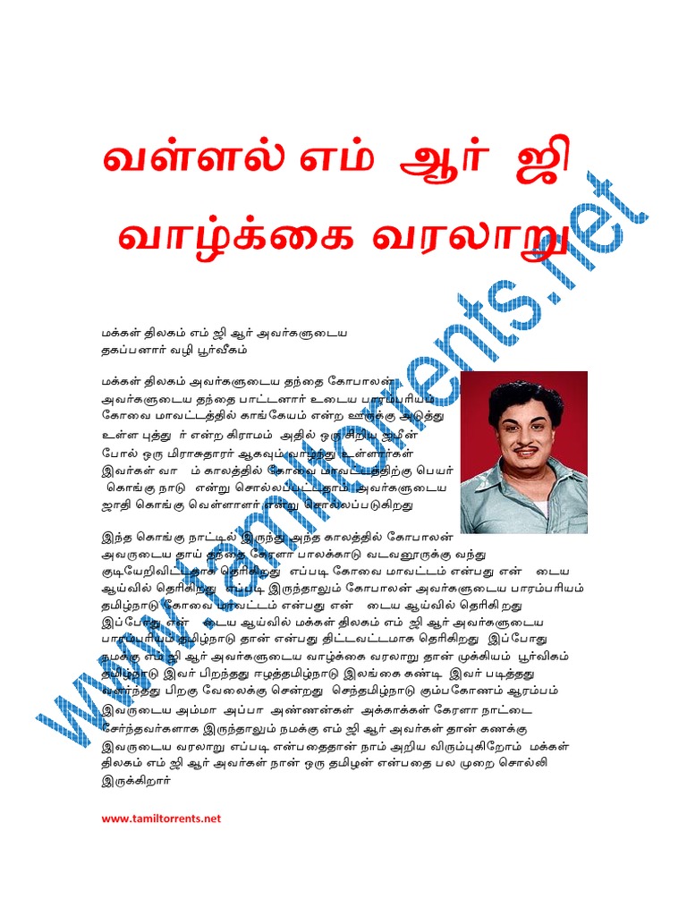 MGR - Life History PDF | PDF